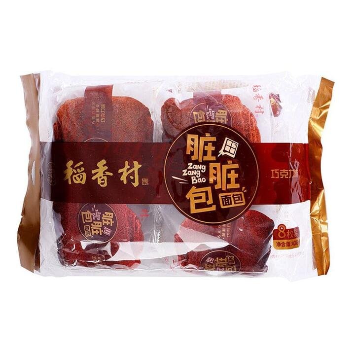 Daoxiangcun Zang Zang Bao Chocolate Pastry - 51g x 8 Packs, 408g ...