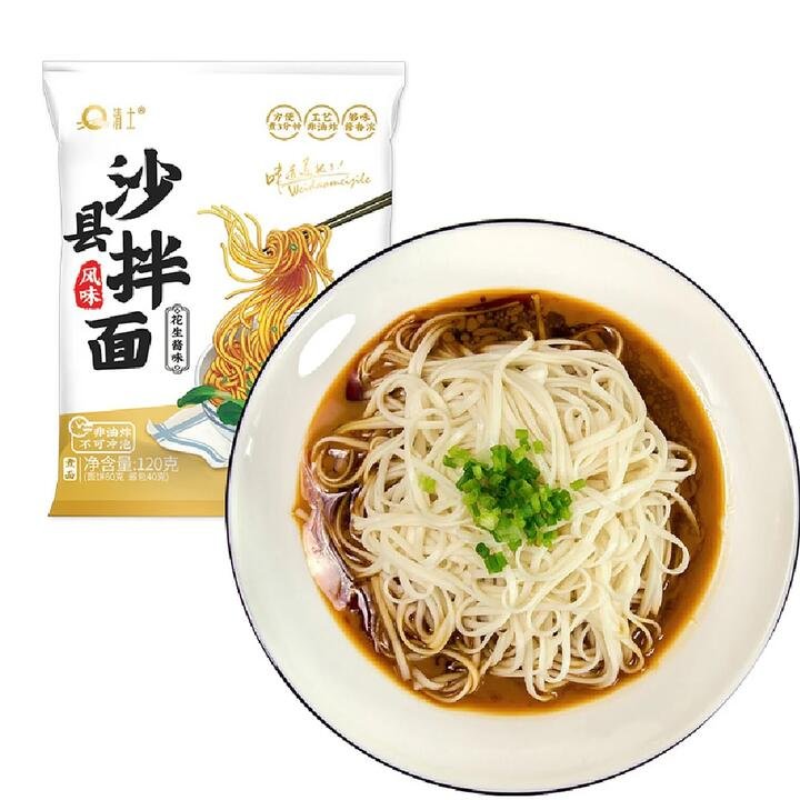Sha County Mixed Noodles with Peanut Sauce Flavor - 120g - Gourmet Grocer