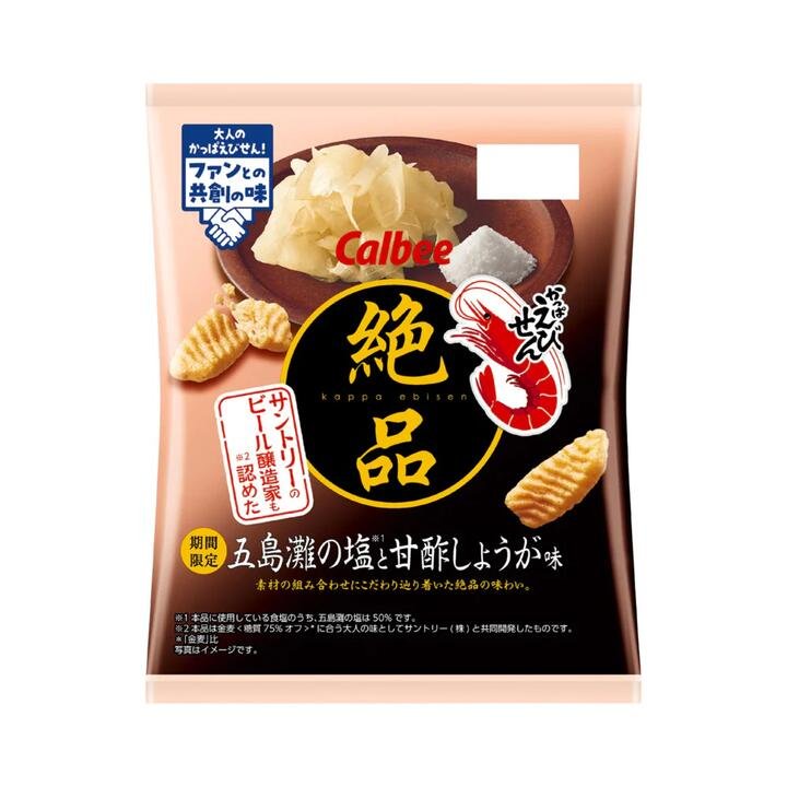 Calbee Kappa Ebisen Shrimp Chips – Goto Islands Sea Salt & Sweet ...