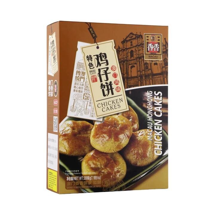 XiangXiang Macau-Style Chicken Cakes 200g - Traditional Cantonese ...