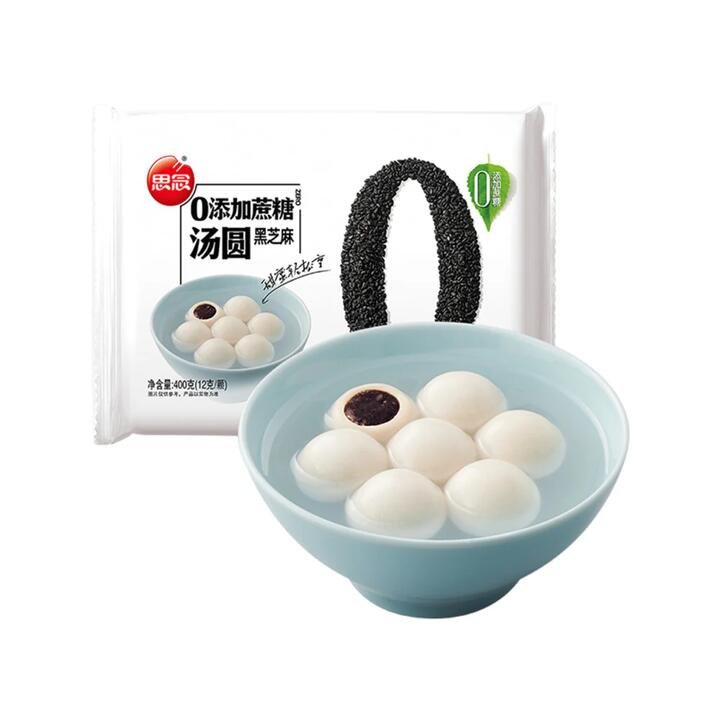 Synear Black Sesame Tangyuan (No Added Sucrose) 400g - Glutinous Rice ...