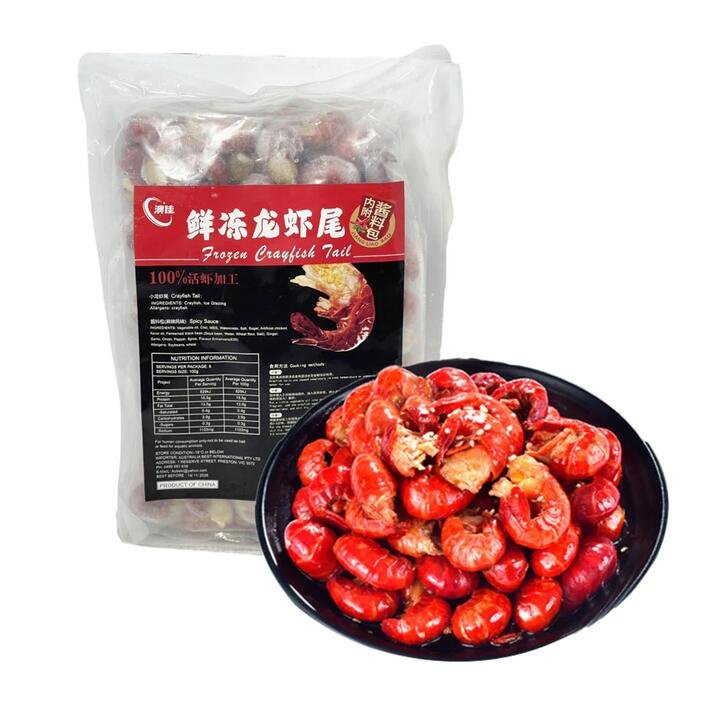 Aojia Frozen Crayfish Tails with Sichuan Mala Sauce Pack 600g - Gourmet ...