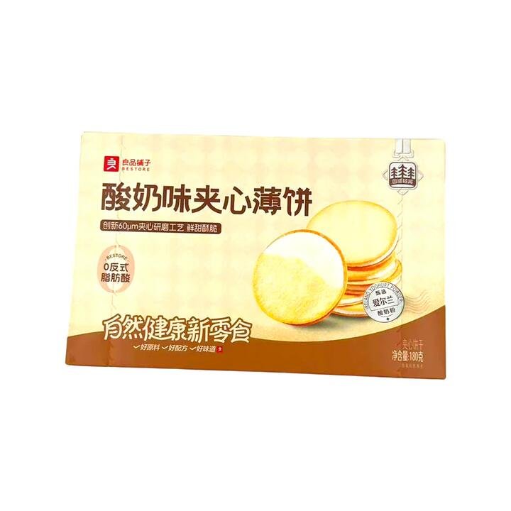 Bestore Yogurt Flavoured Sandwich Biscuits 180g - Gourmet Grocer
