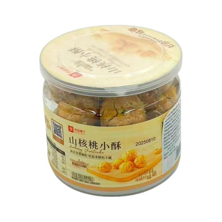 Bestore Hickory Shortbread Bites 200g - Chinese Style Nutty Cookies ...